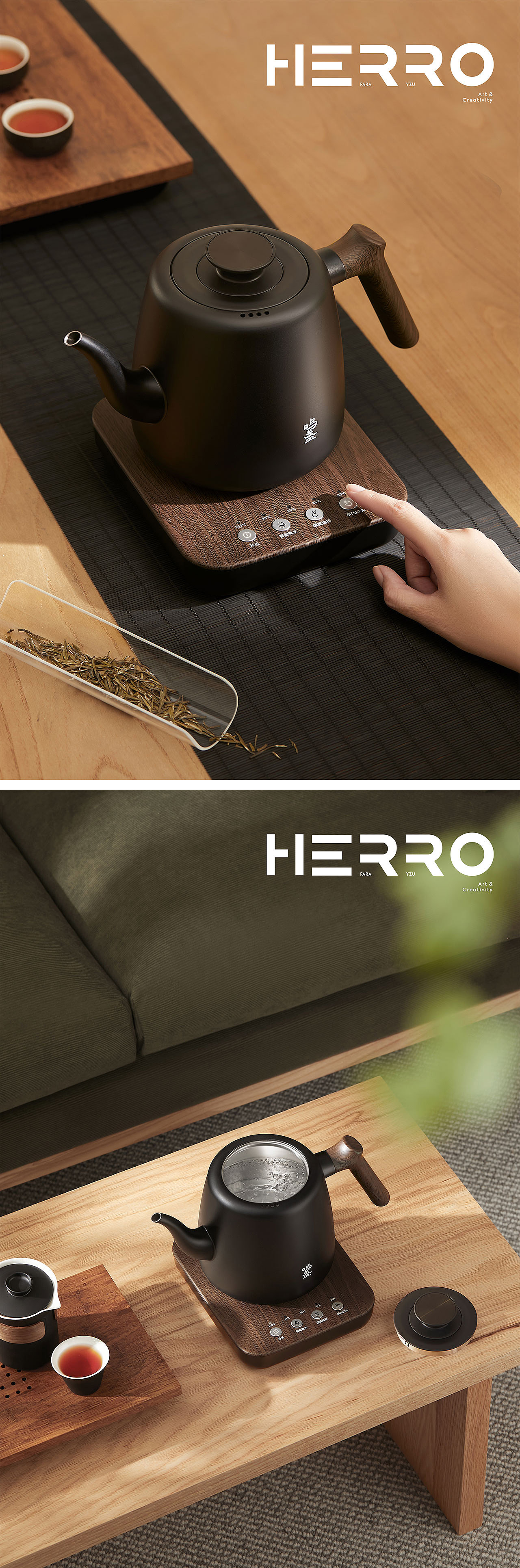 MING ZHAN鸣盏 ️ HERRO — 鸣盏智能上水茶艺壶_HERRO希奥-站酷ZCOOL