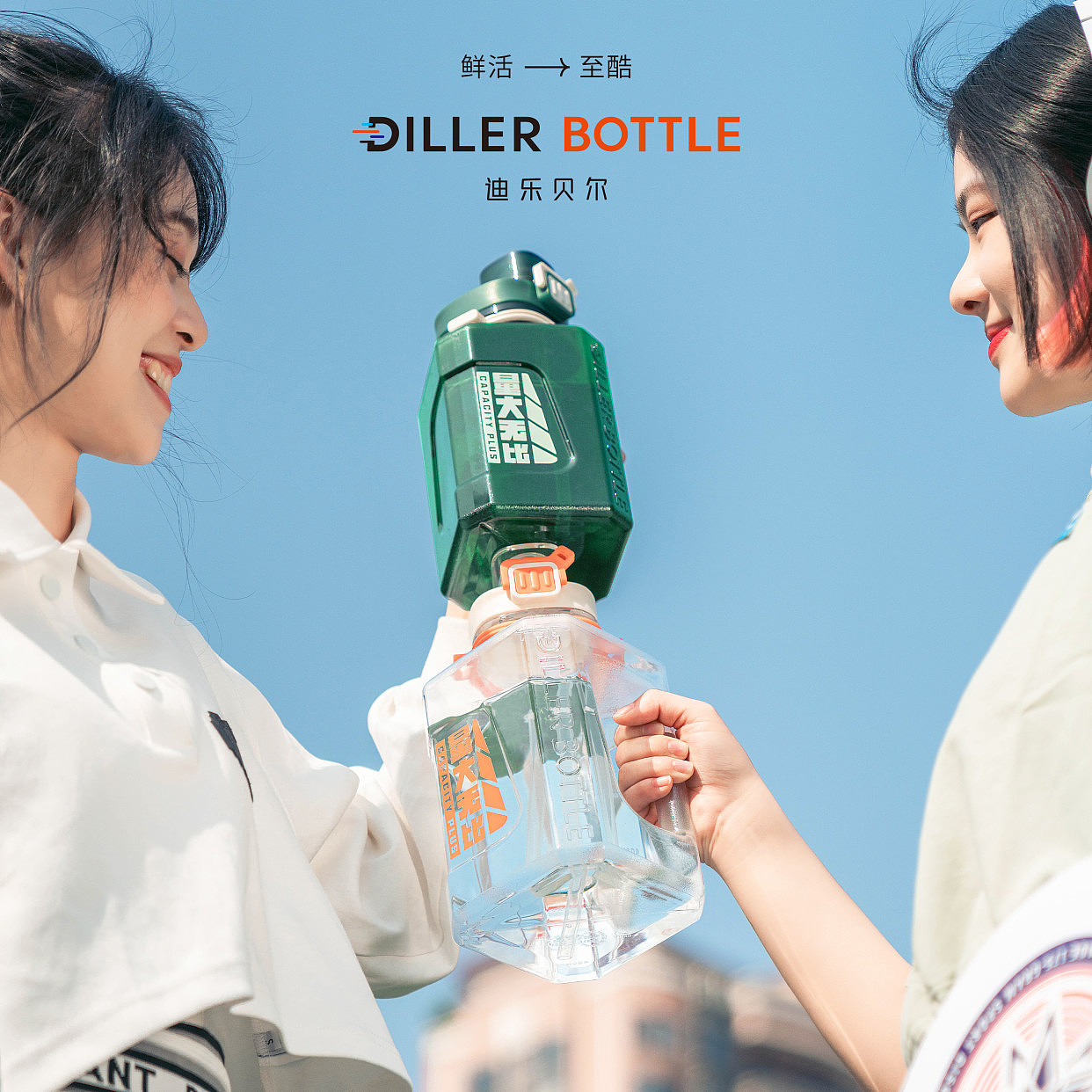DILLER —— Square DILLER BOTTLE_暨CZ-站酷ZCOOL