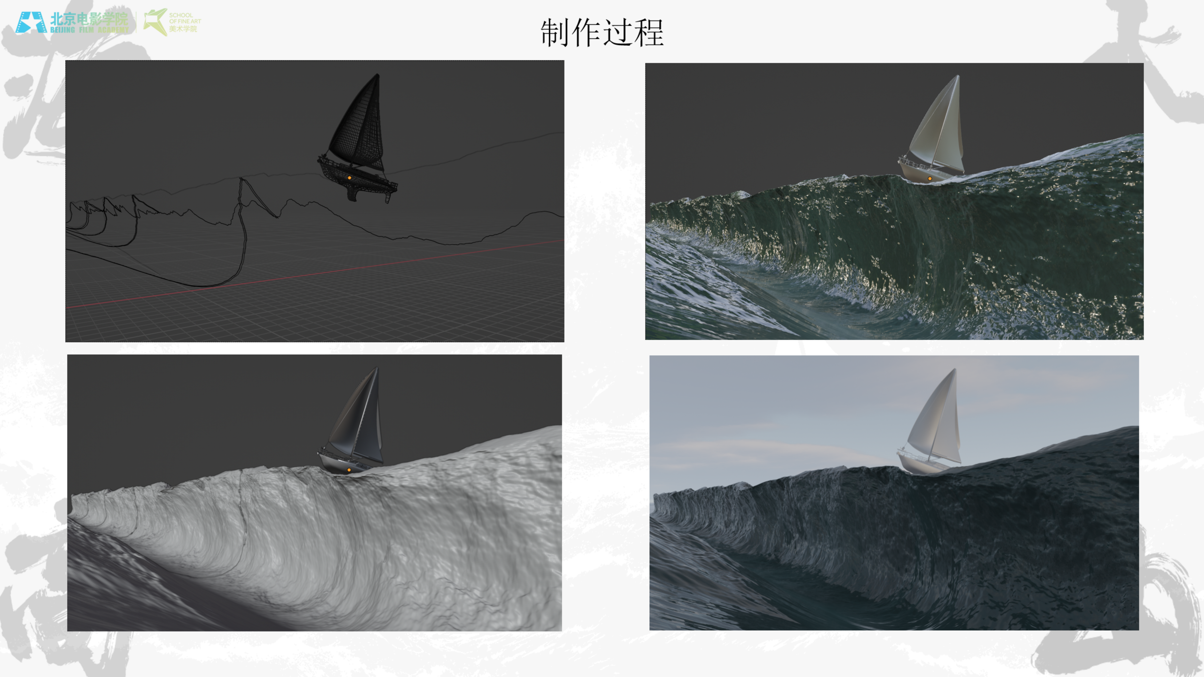 刘慈欣《海水高山》视觉设计_糖醋排骨hqy-站酷ZCOOL