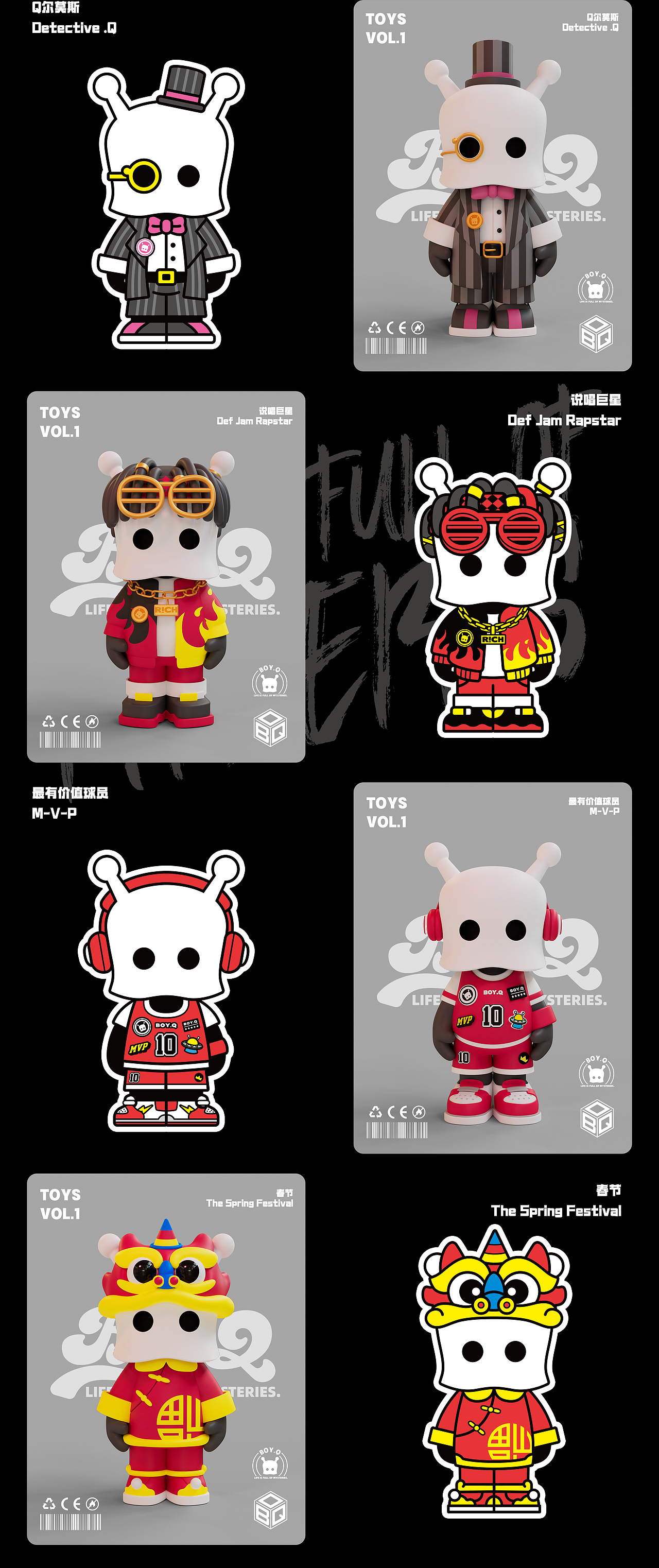 潮玩设计-BOY.Q_JIOJIO焦焦-站酷ZCOOL