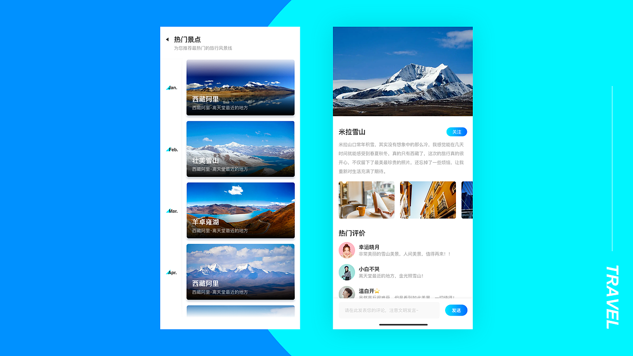 AE软件界面交互动效练习一_DAN色系-站酷ZCOOL