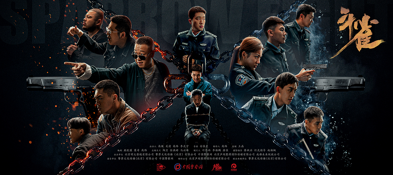 斗雀_郑建强ZANE-站酷ZCOOL