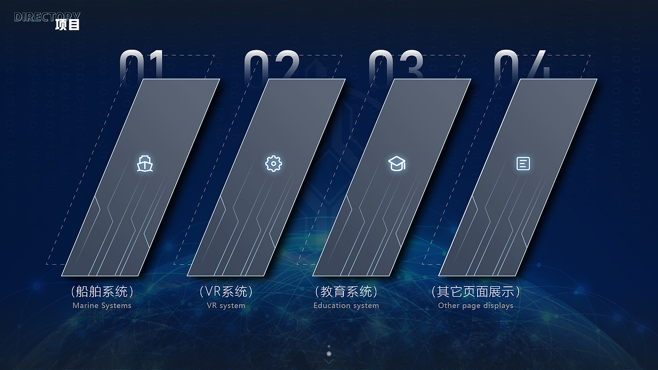 数字孪生可视化设计_郑伟0703-站酷ZCOOL