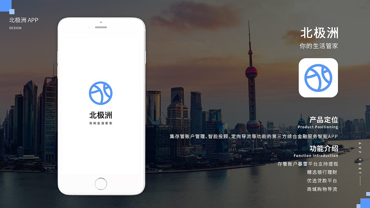2022ui作品集_君之名withyou-站酷ZCOOL
