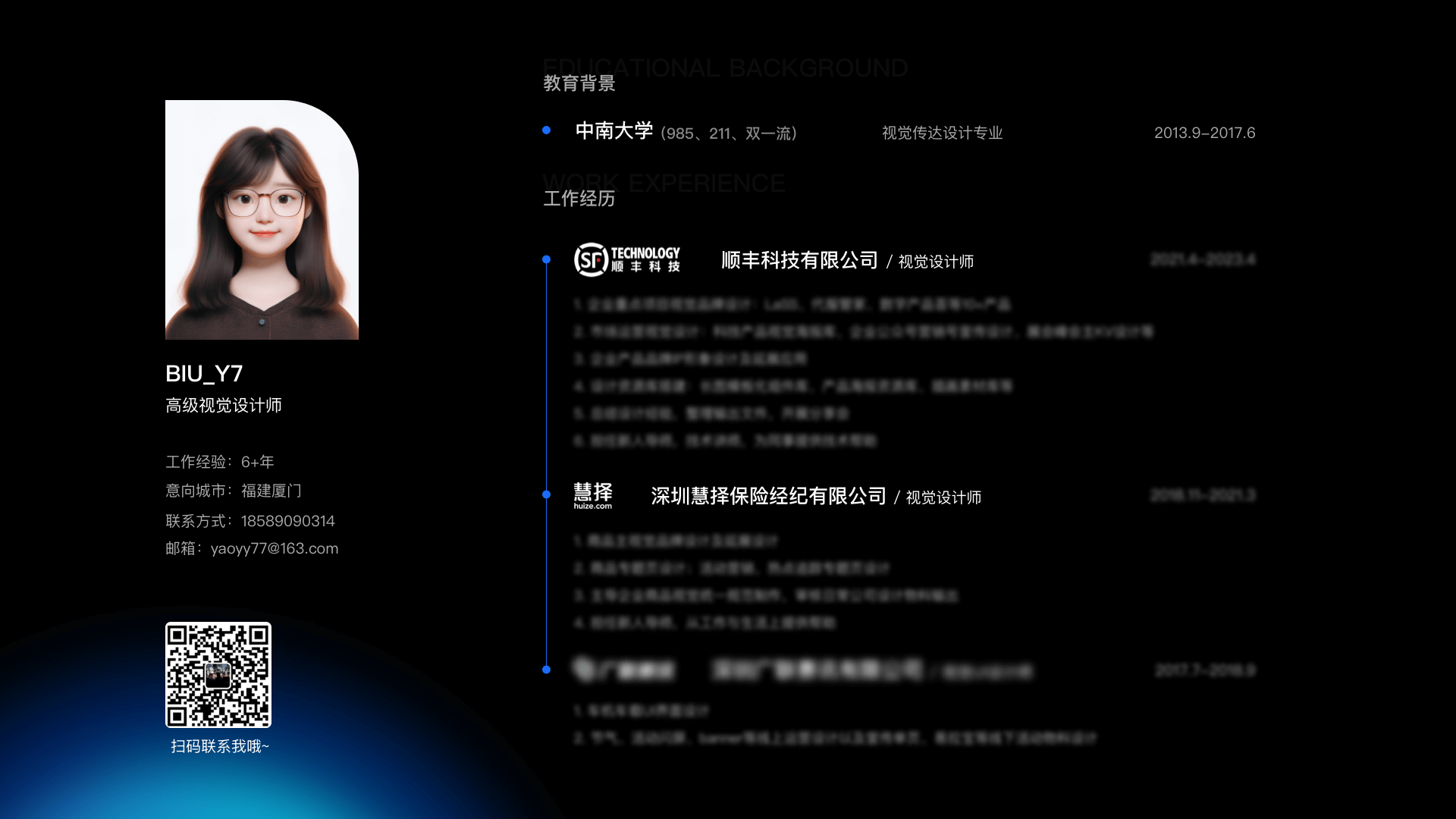 设计作品集_BIU_Y7-站酷ZCOOL