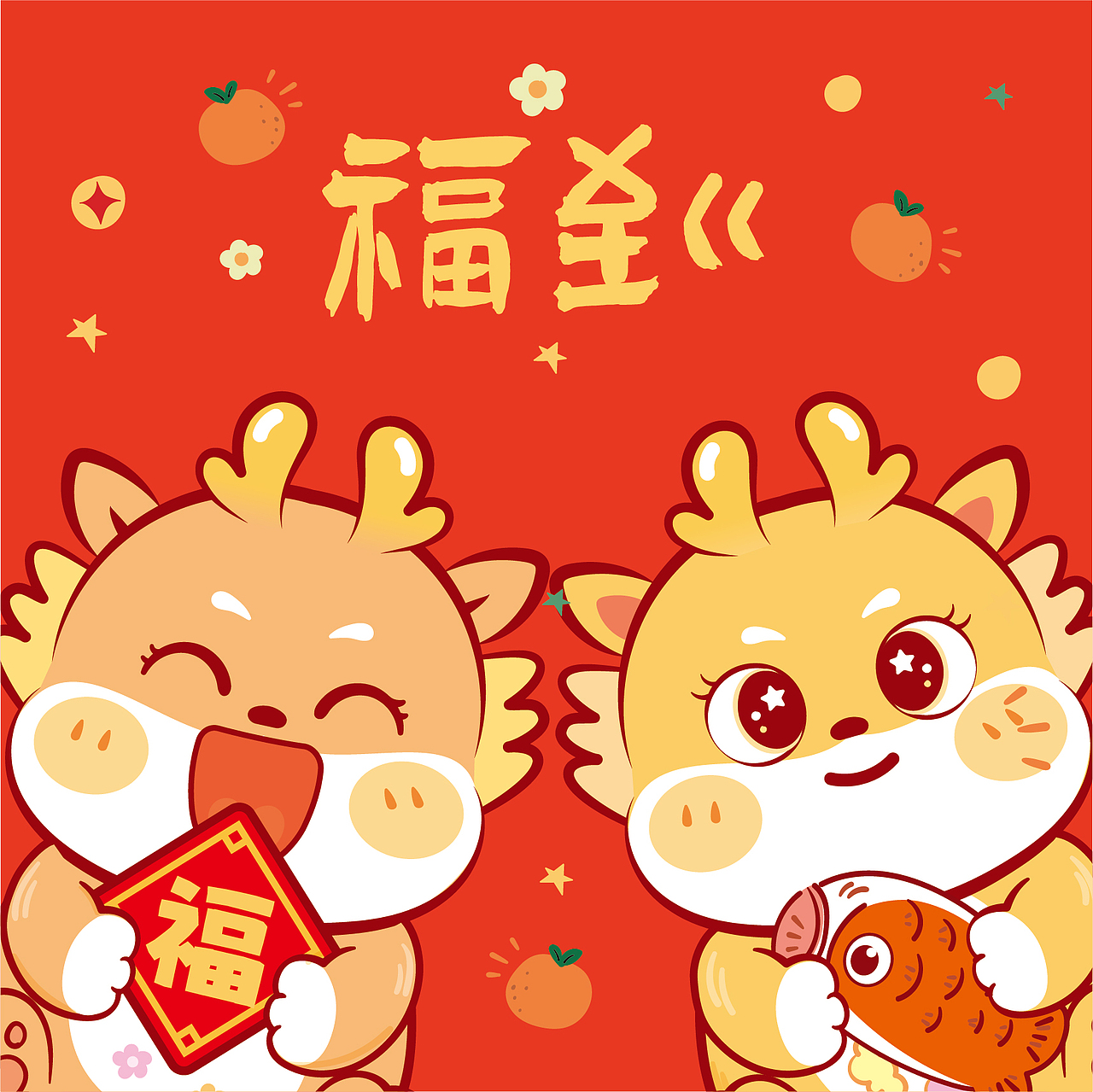 小飞龙钻石画数字油画手工diy儿童画龙年生肖生日礼物_阿茹生肖IP-站酷ZCOOL