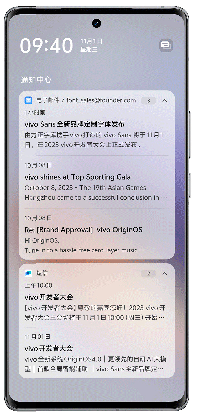 vivo Sans：字里行间，尽享清晰_方正字库-站酷ZCOOL