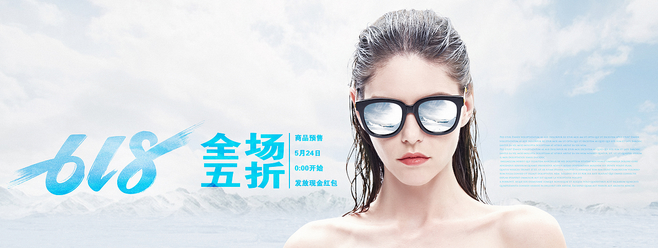 618海报#创意节日海报#_深圳市十七号广告-站酷ZCOOL