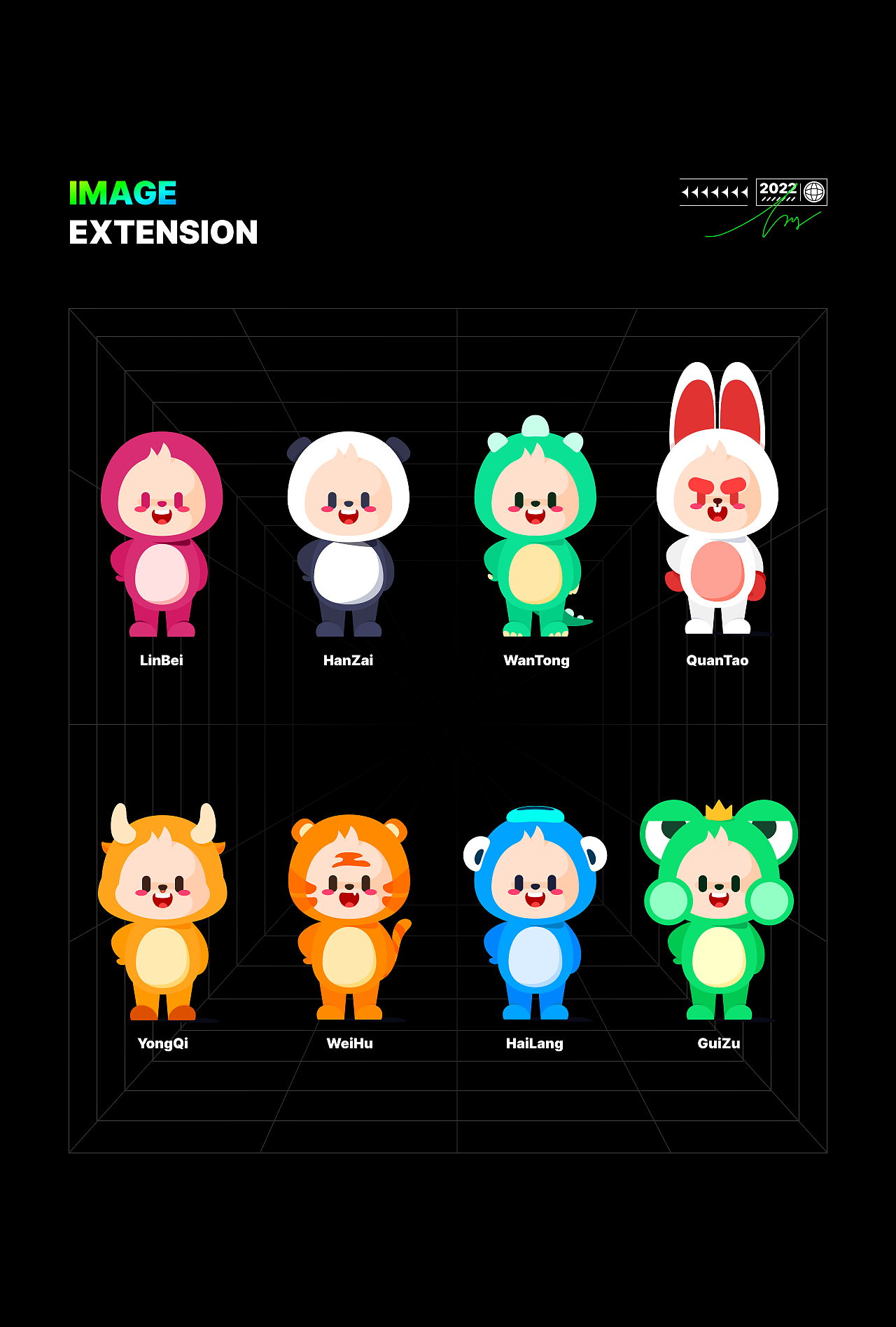 LINBEI BB丨SELF APP IP设计_胡鸽DoubleV-站酷ZCOOL