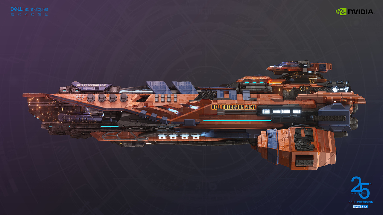 [ DELL PRECISION 2047 ] & INFINITE极跃号_科幻者Mr丶JF-站酷ZCOOL