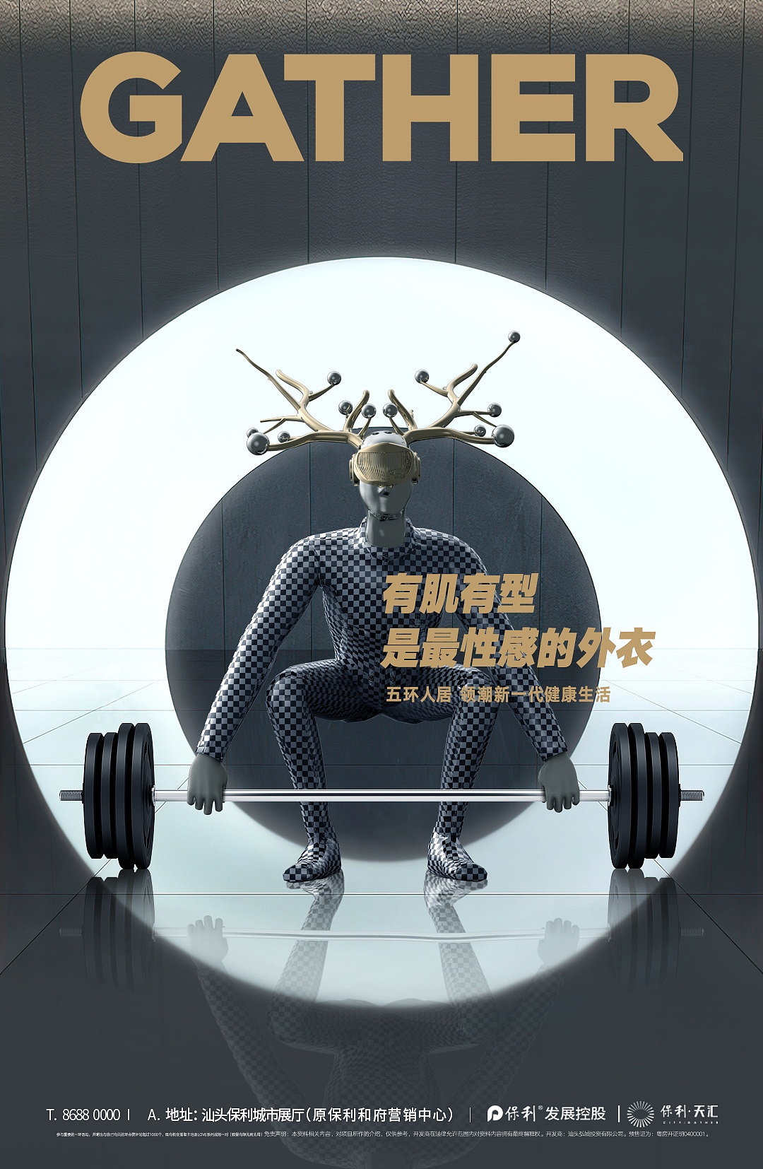 保利天汇_Sam刘-站酷ZCOOL