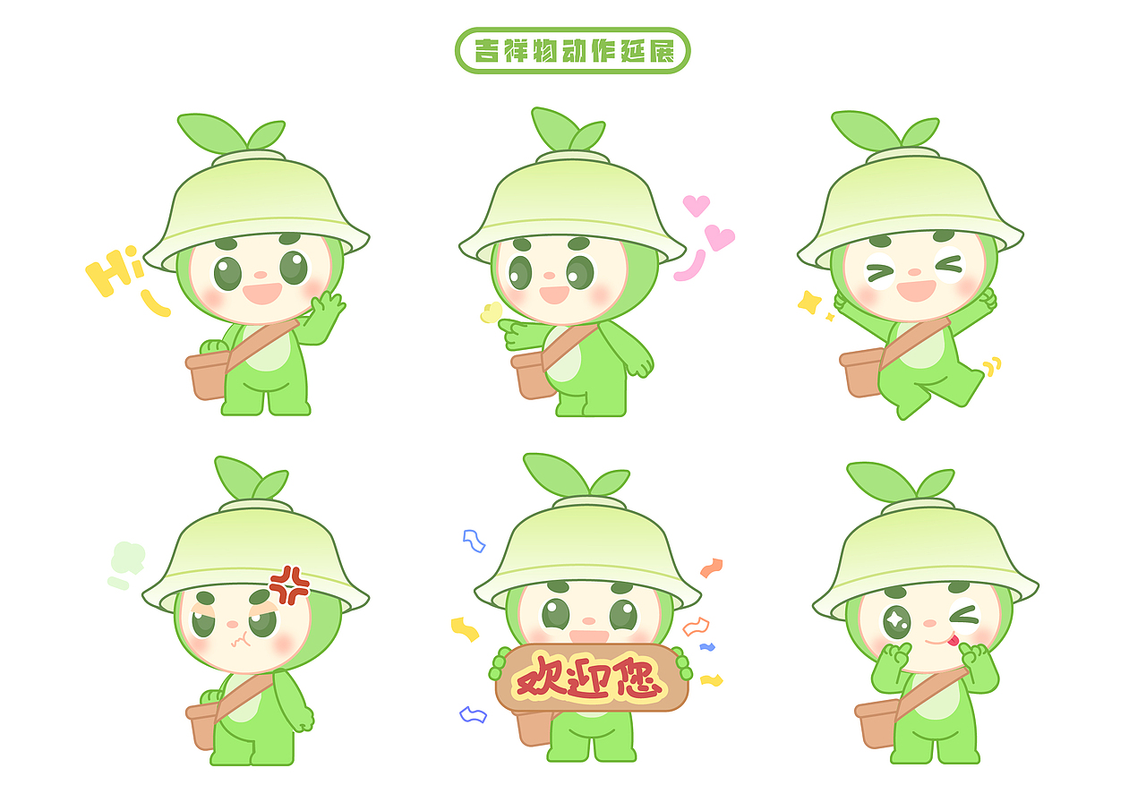 茶宝ip设计_CANOHH-站酷ZCOOL