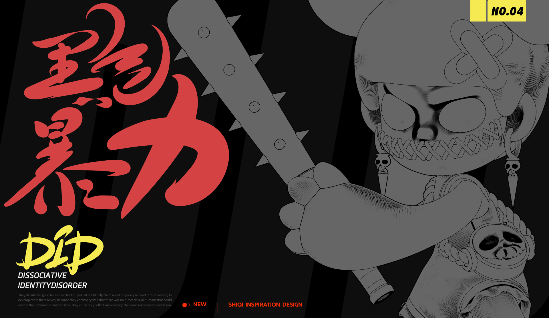 [士气集团]Gina的多重人生-原创ip潮玩形象建模设计_宏君-站酷ZCOOL