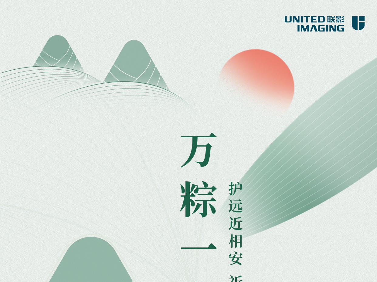 端午节宣传海报_西柚cici-站酷ZCOOL