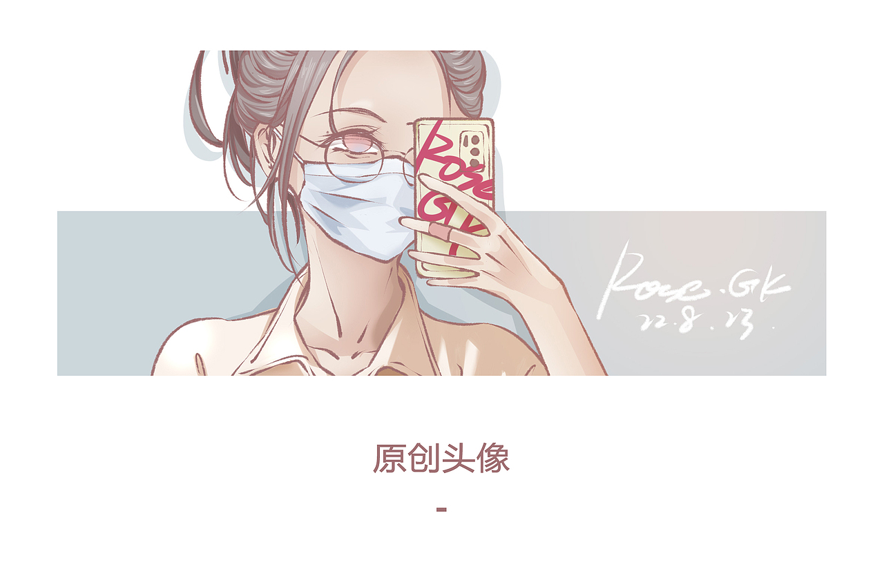 原创头像_Rose_GK-站酷ZCOOL