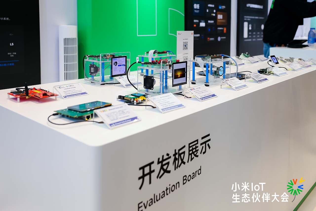 小米IoT生态伙伴大会-行业大会-2023_尘小小-站酷ZCOOL