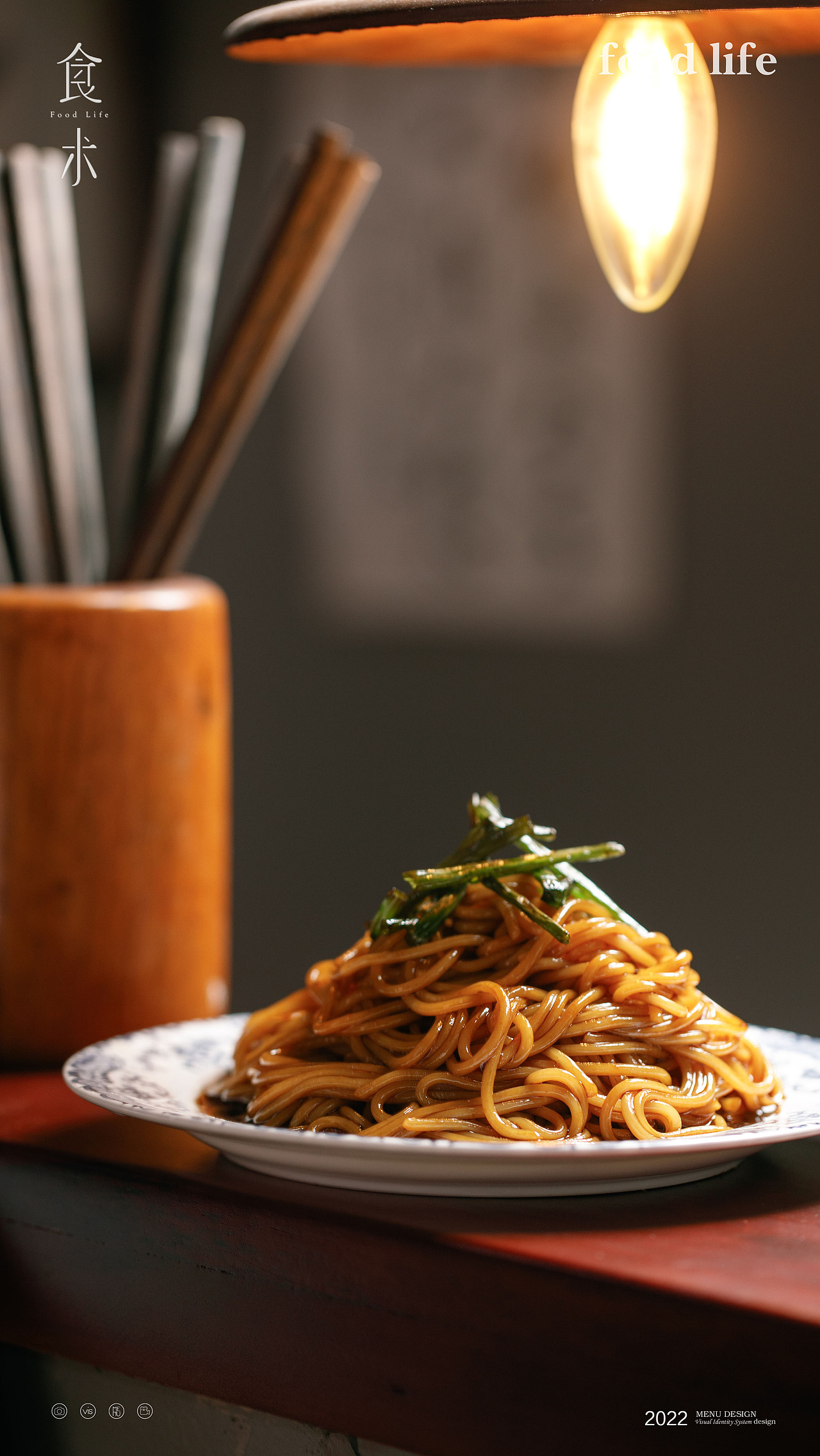 电影既视感商业摄影 | 深夜食堂 x 食术foodlife_食术-站酷ZCOOL