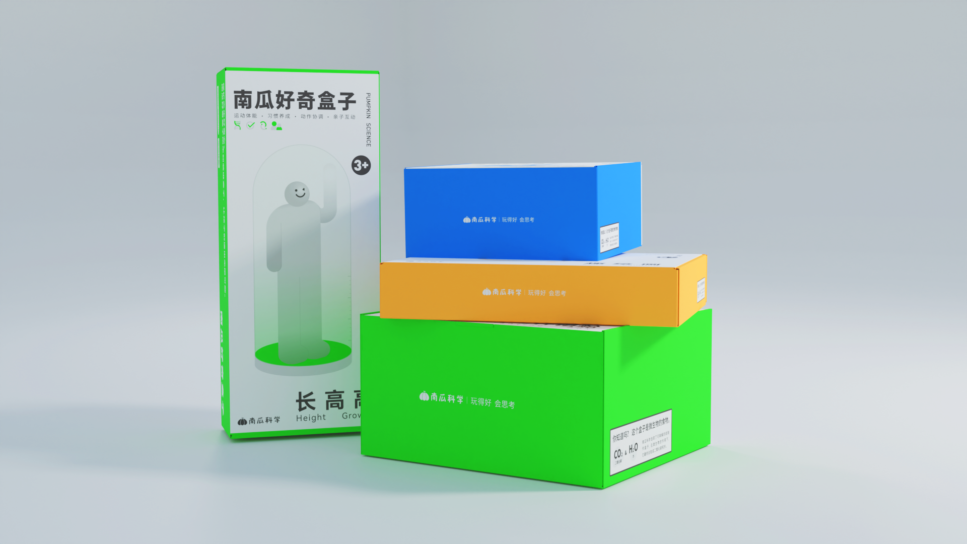 PUMPKIN STEAM BOX ｜南瓜好奇盒子_LyuLyu-站酷ZCOOL