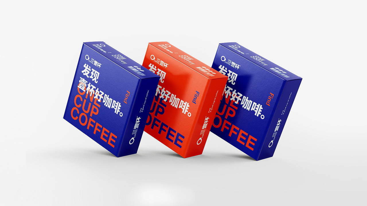 One Cup 壹杯｜咖啡品牌设计_北面一只柴-站酷ZCOOL