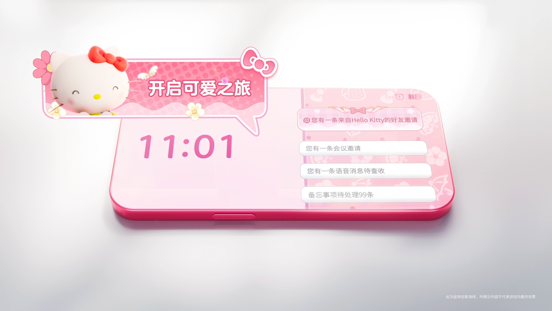 王者荣耀×Hello Kitty联动动画_INFINI映纷创意-站酷ZCOOL