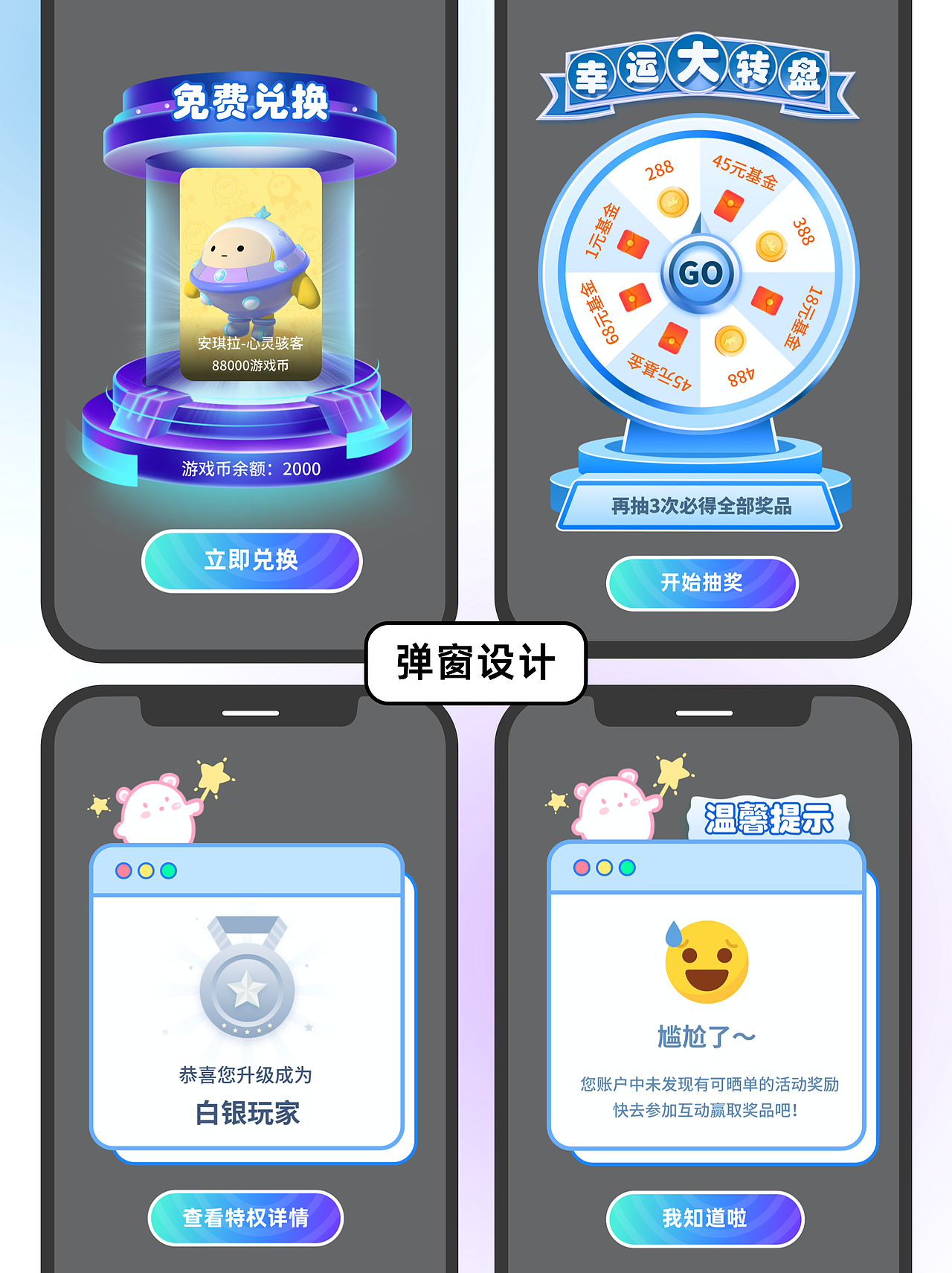 原创UI设计｜游戏APP_云屿_UI设计师-站酷ZCOOL