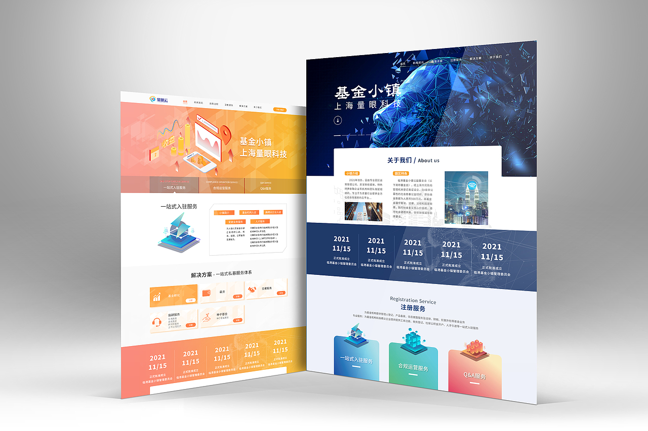 金融类网页设计_vv369-站酷ZCOOL