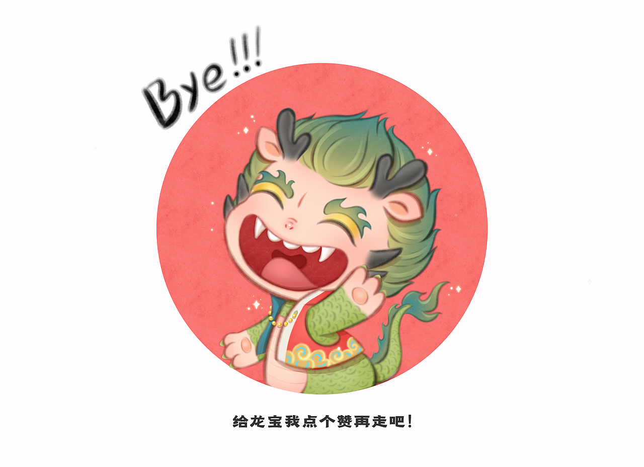 龙宝24节气插画《春》系列_SYF朝生-站酷ZCOOL