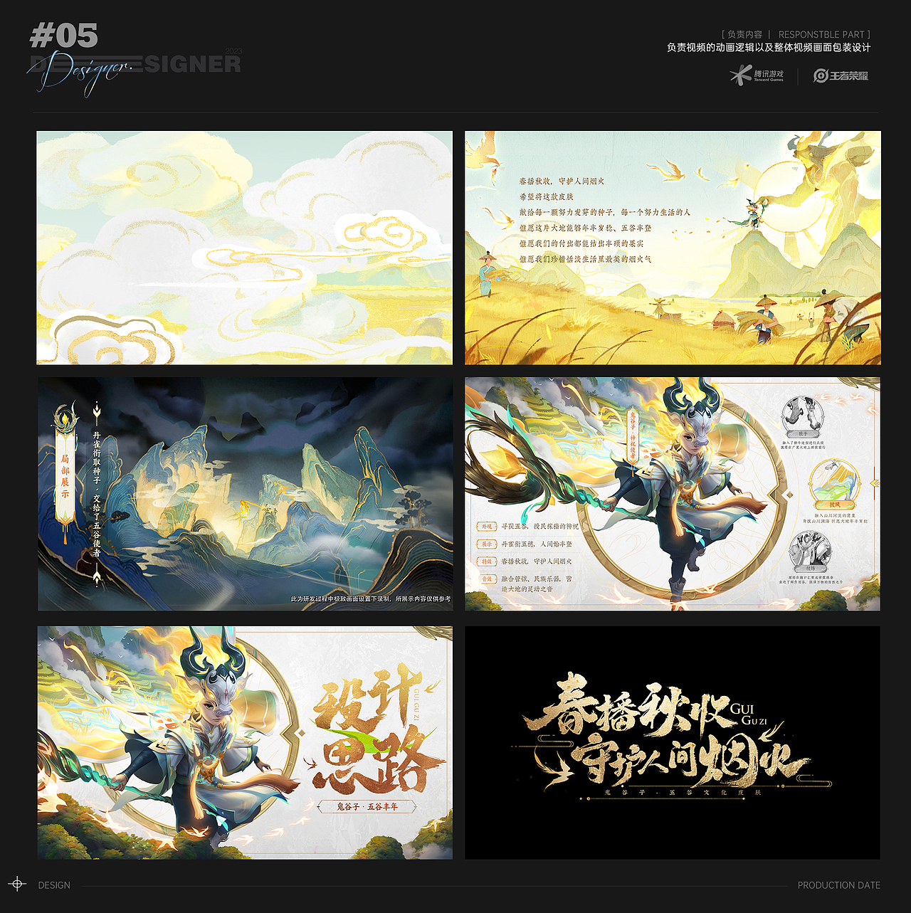 近期游戏视觉设计_Xavier_杰华-站酷ZCOOL