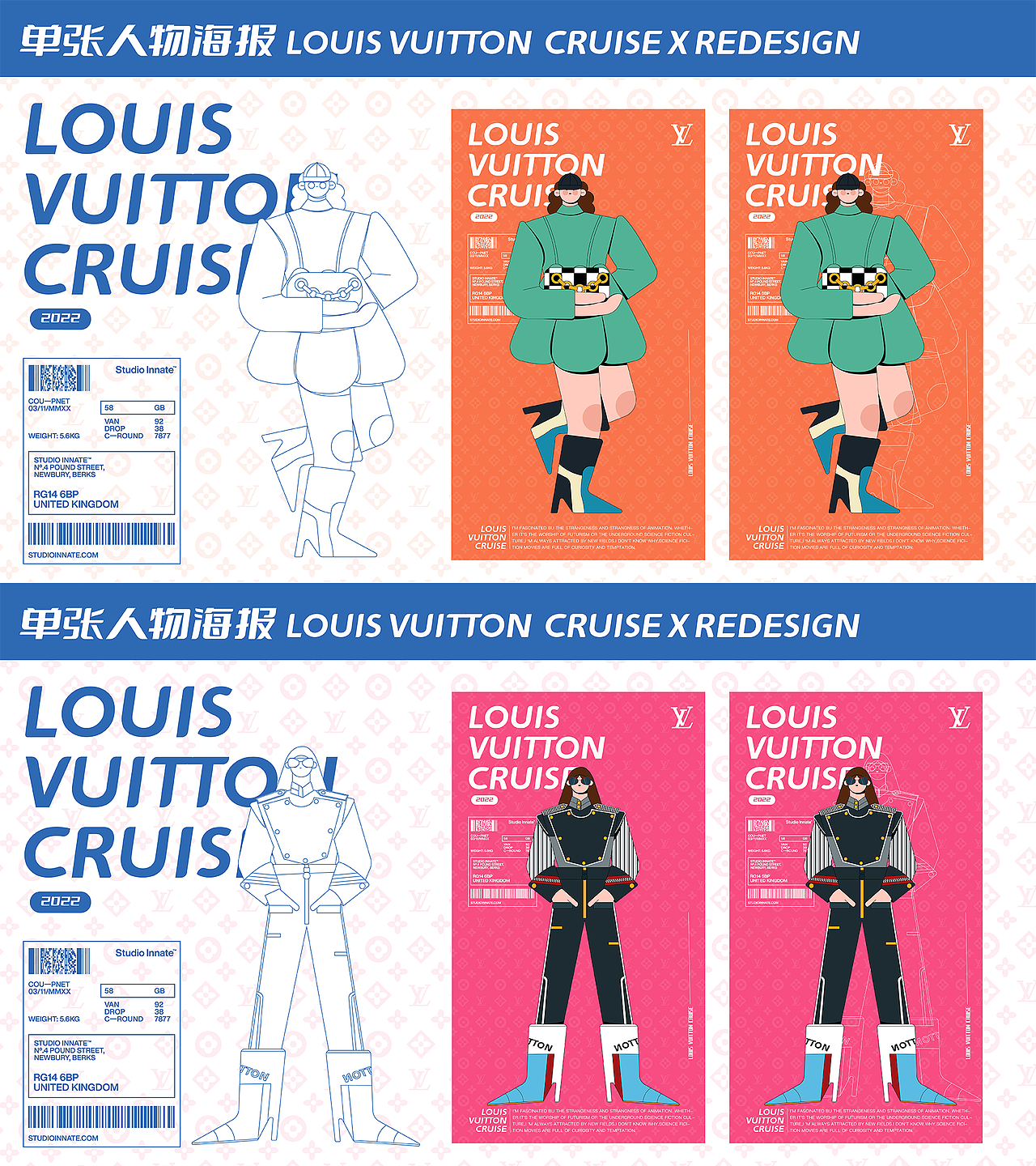 品牌KV Redesign丨louis vuitton一周总结_业余选手业余-站酷ZCOOL