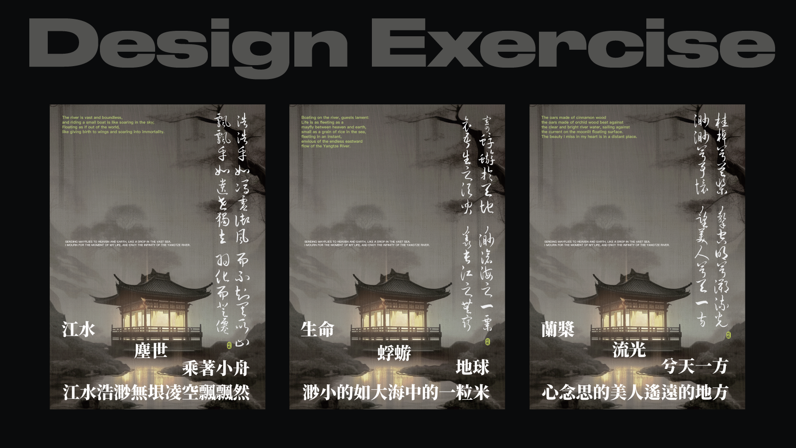 2024作品集_孙孙Kate-站酷ZCOOL