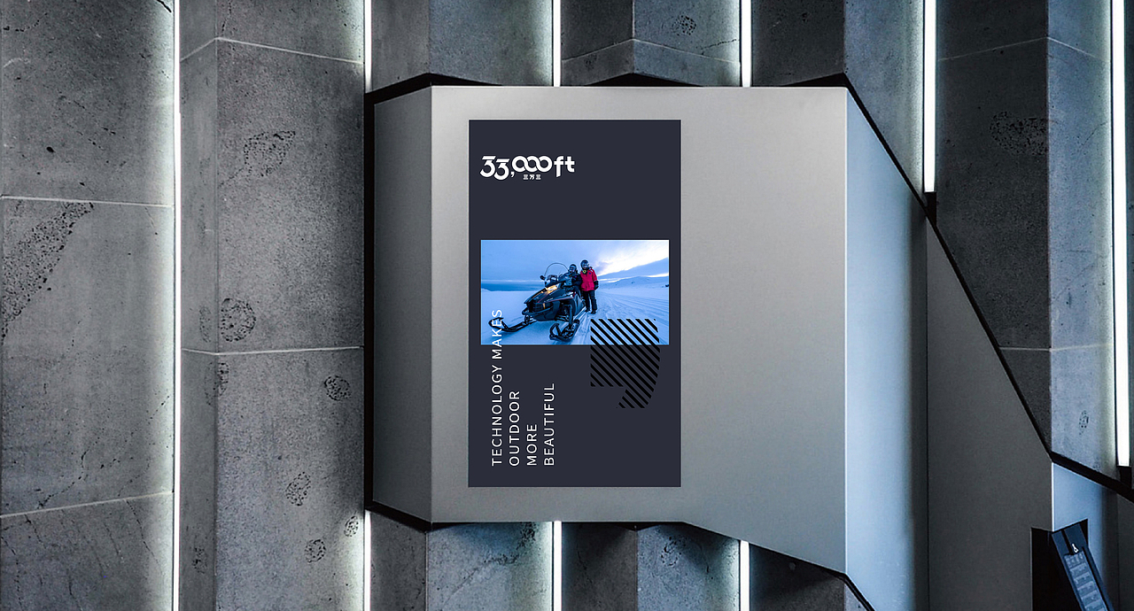 【33000ft】户外运动品牌设计_羚佳设计-站酷ZCOOL