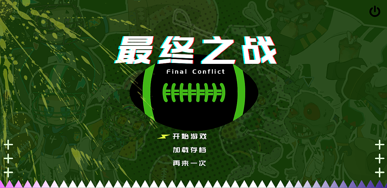 欧美丧尸游戏ui界面 王员外爱吃西瓜 站酷zcool