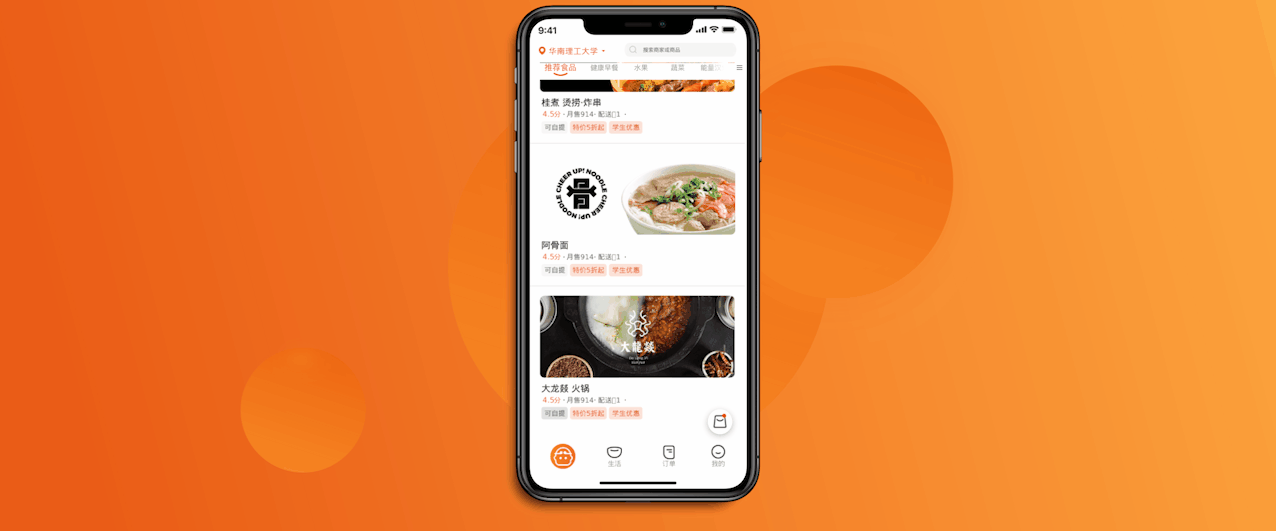 UI/UX设计作品集_Kai_Wu-站酷ZCOOL