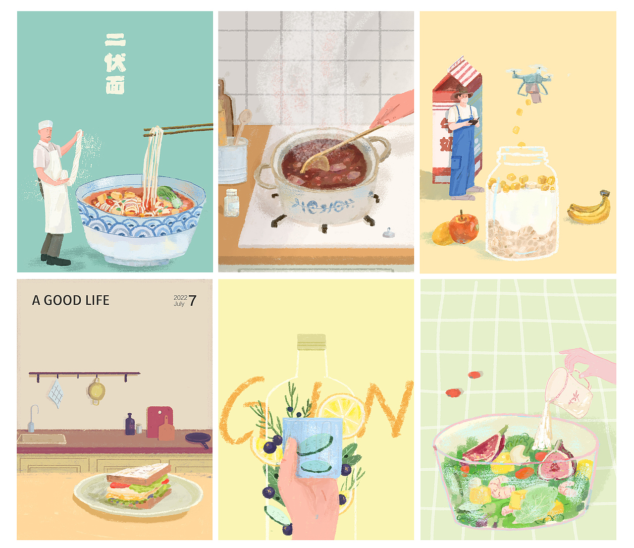 关于食物的海报_简墨JM-站酷ZCOOL