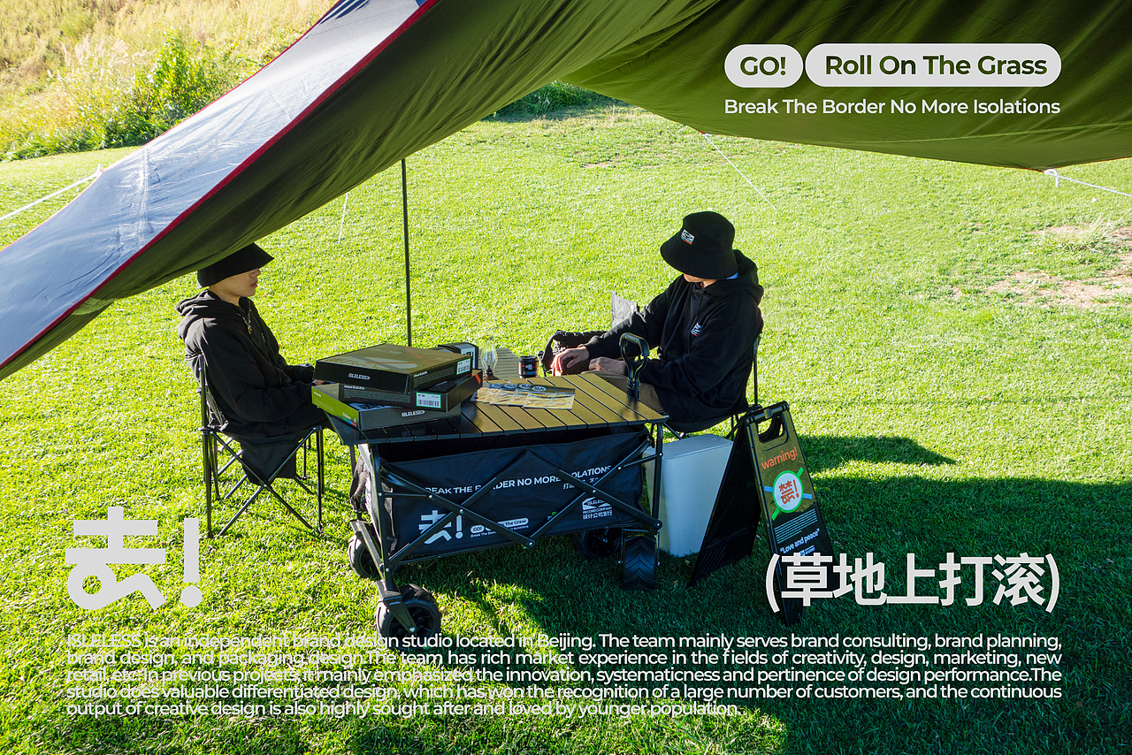 「十人一面 」ISLELESS Studio成员专辑&品牌包装全案_ISLELESS-站酷ZCOOL