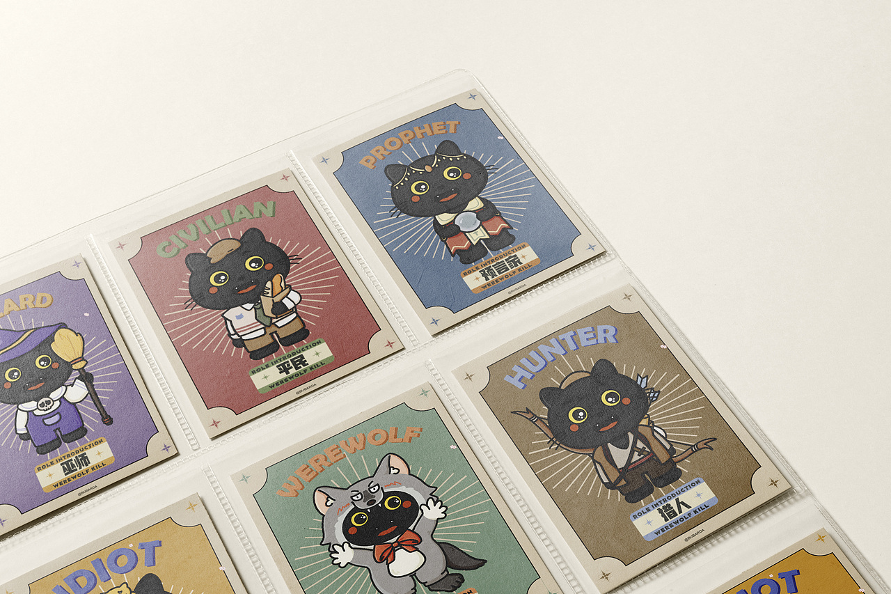 卡牌设计｜狼人杀卡牌设计_布吧嗒Bubarda-站酷ZCOOL