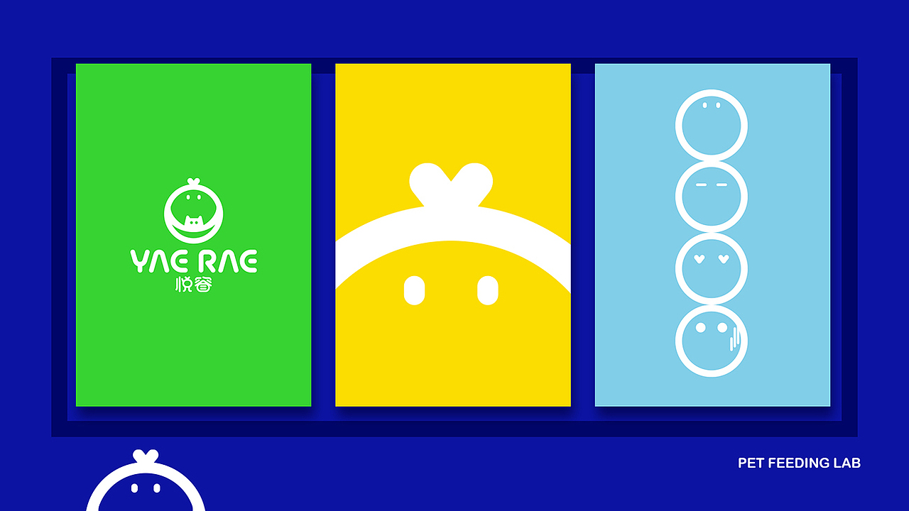 悦睿品牌形象打造|平面|品牌|Aurea_原创作品-站酷ZCOOL