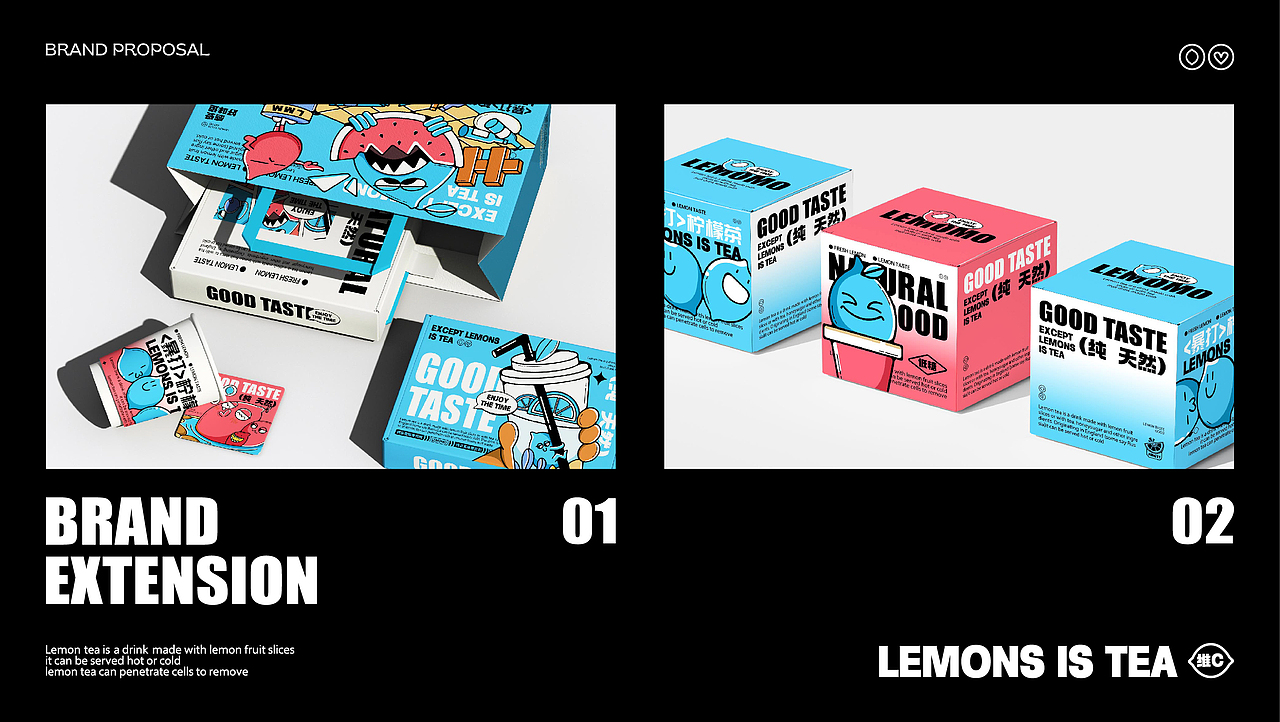 LEMOMO|柠檬茶品牌提案_言言荷-站酷ZCOOL