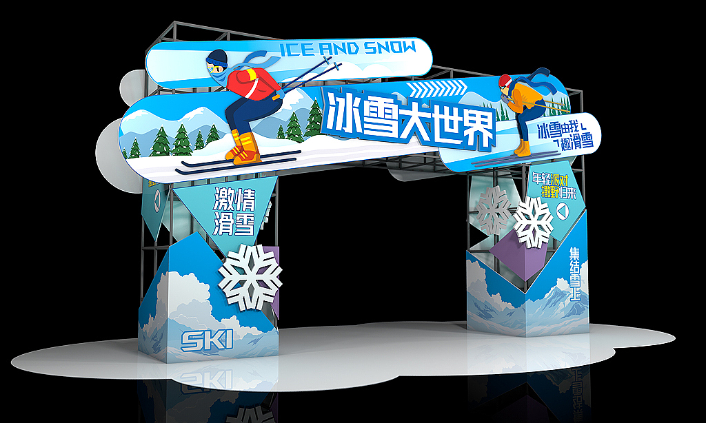 冰雪节门头_自然设计cml-站酷ZCOOL