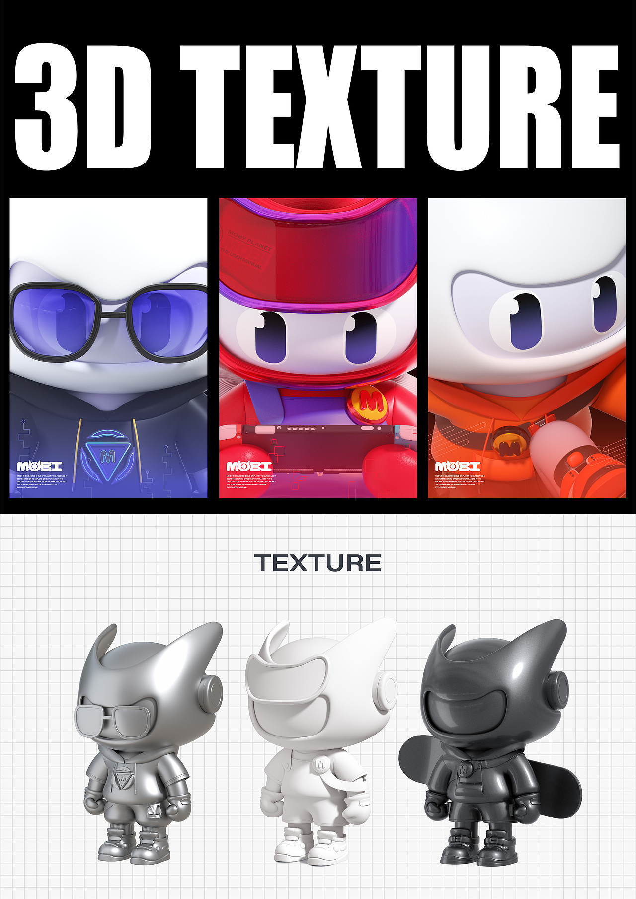 YOYO乐园IP形象策划 | 吉祥物IP潮玩文创盲盒设计_同道设计张博-站酷ZCOOL