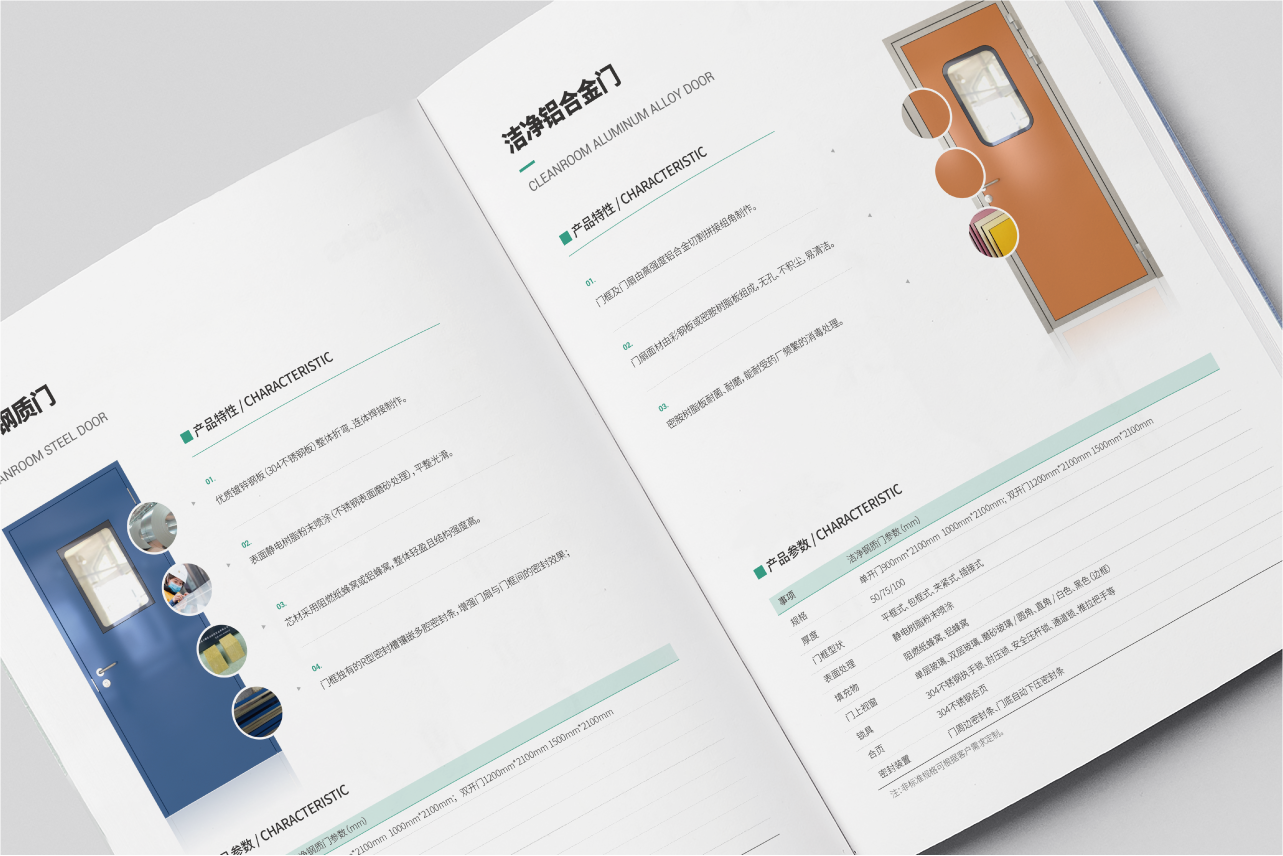 工业品画册 生物画册 医药画册 产品画册 科技画册_白冰_-站酷ZCOOL