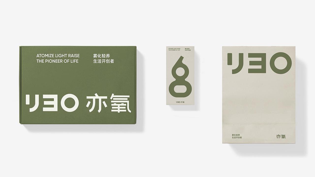 亦氧YEO | 大健康草本雾化品牌策划与设计_野兽与香蕉-站酷ZCOOL