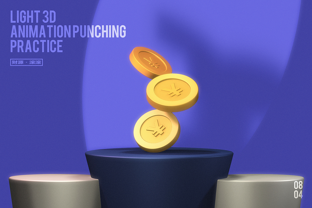 Spine - 三维动态练习_小黑_XIAOHEI-站酷ZCOOL