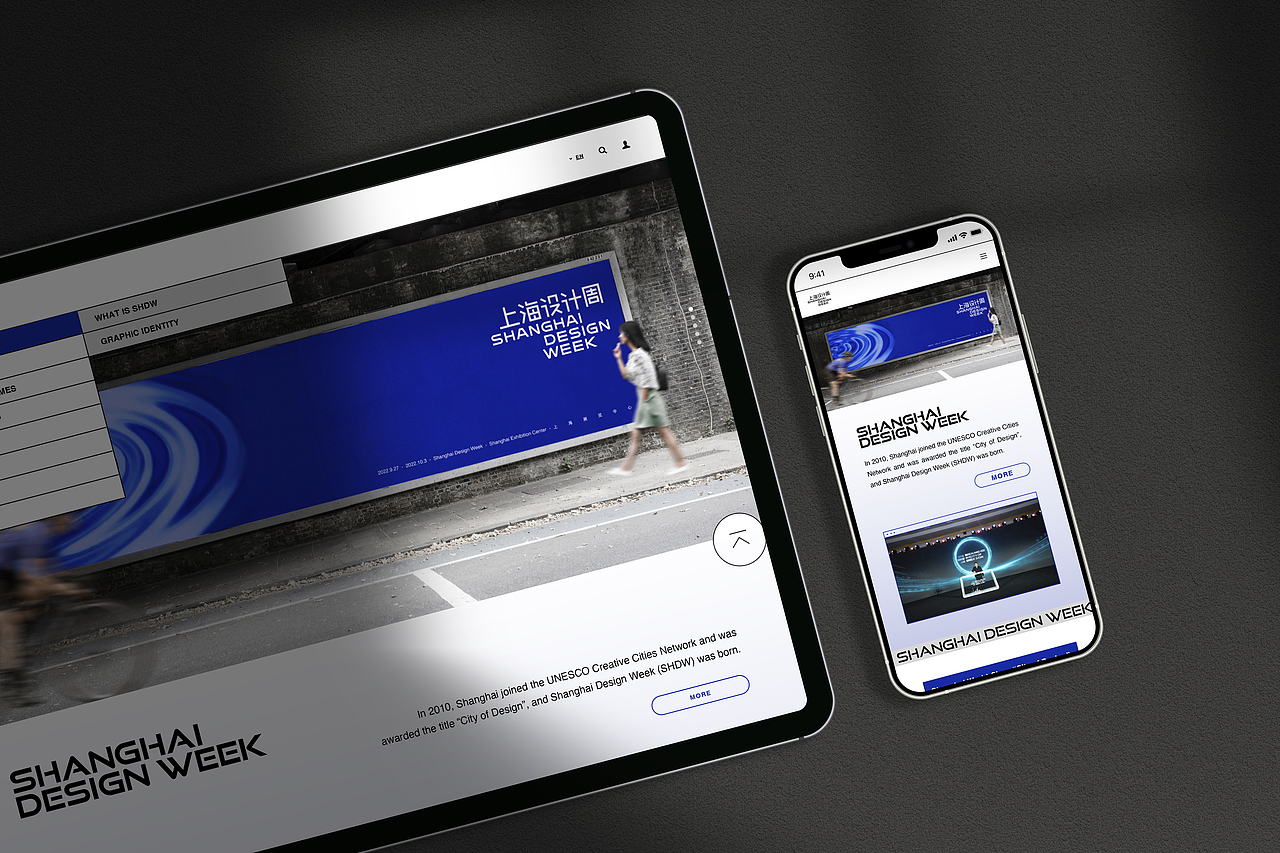 上海设计周官方网站｜Shanghai Design Week｜UI设计_夏之韵xzy-站酷ZCOOL