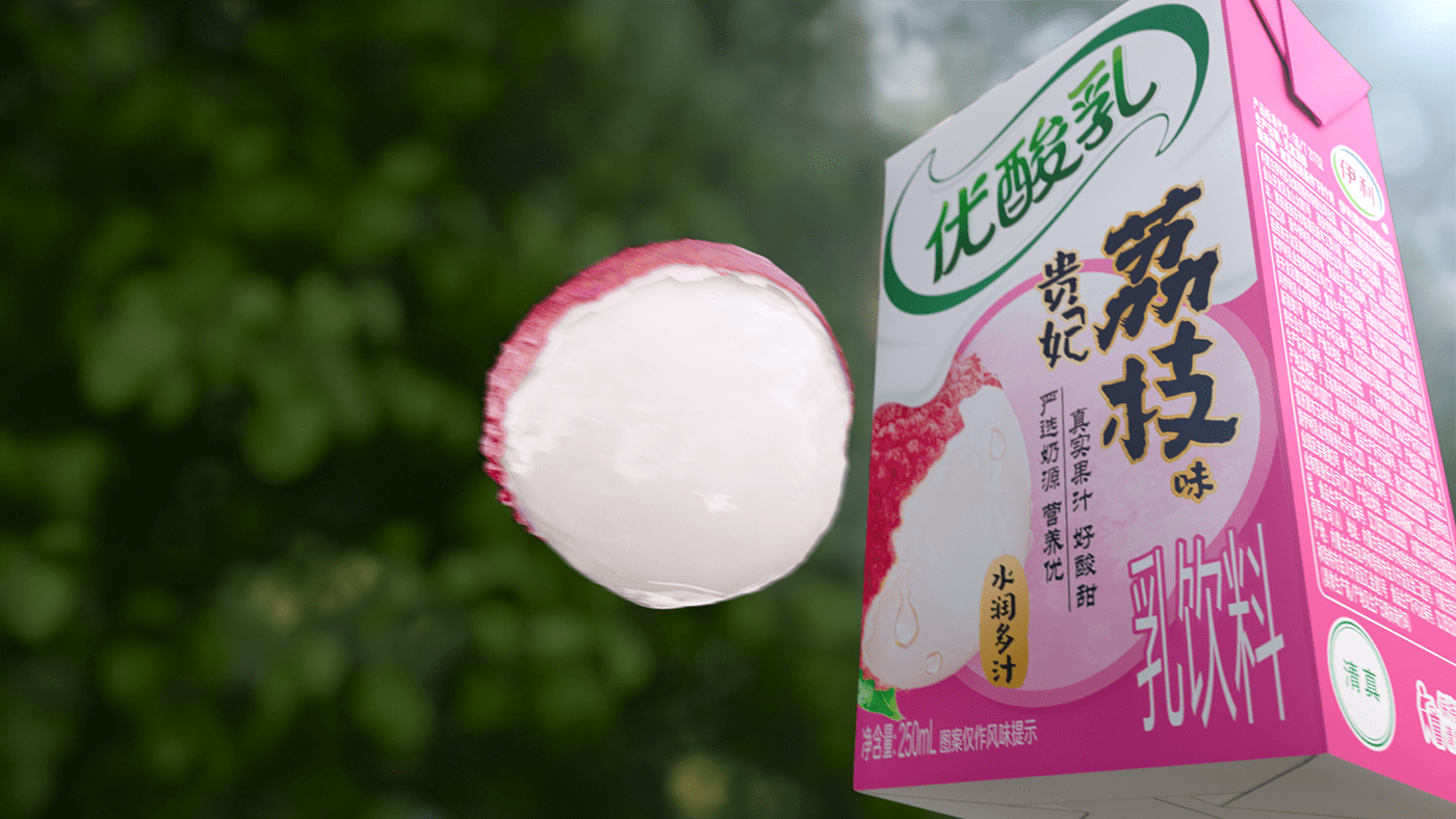 伊利优酸乳_IAMCCC-站酷ZCOOL