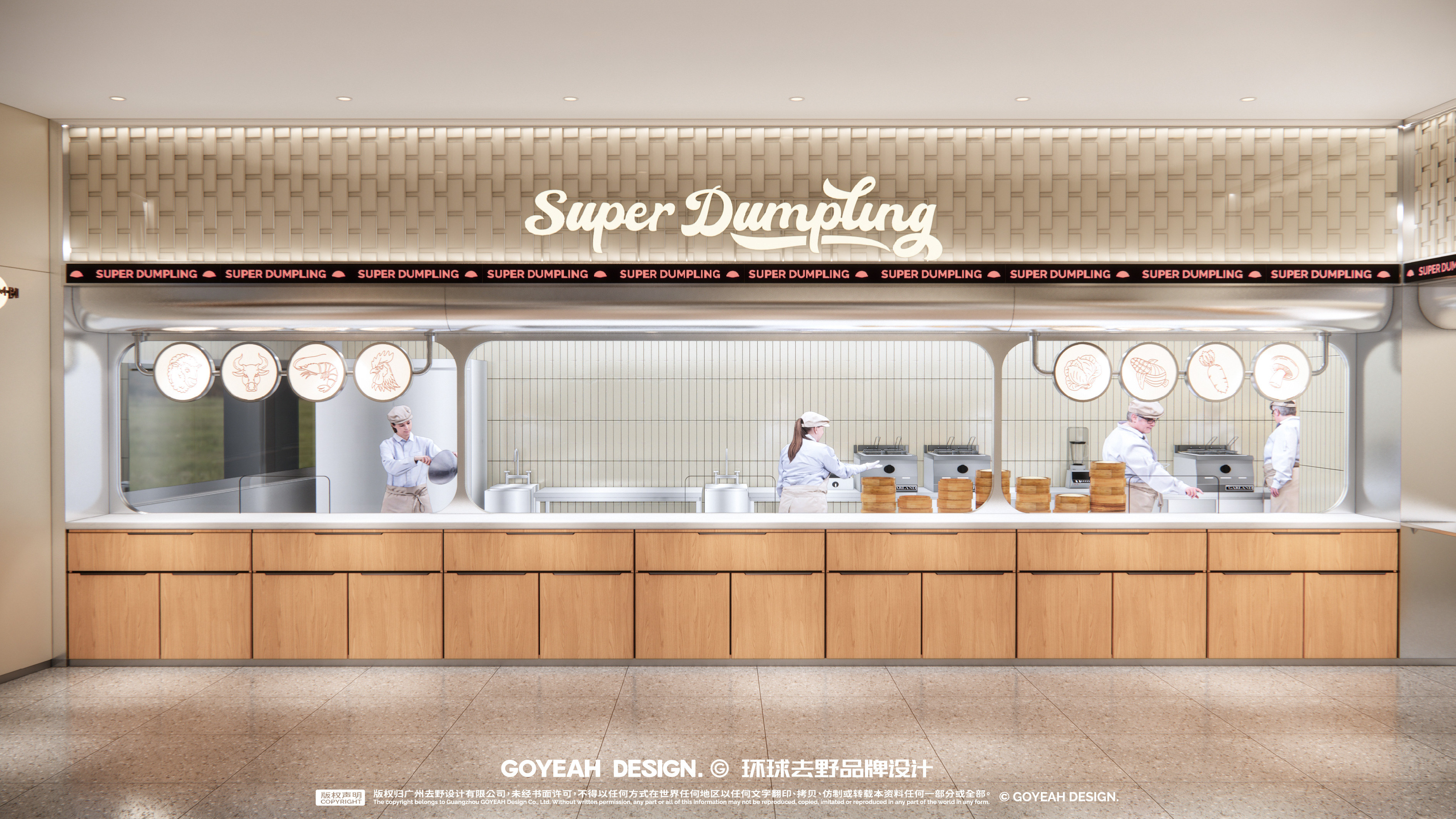 【餐饮品牌】Super Dumpling 超级饺子_环球去野WINGCC-站酷ZCOOL