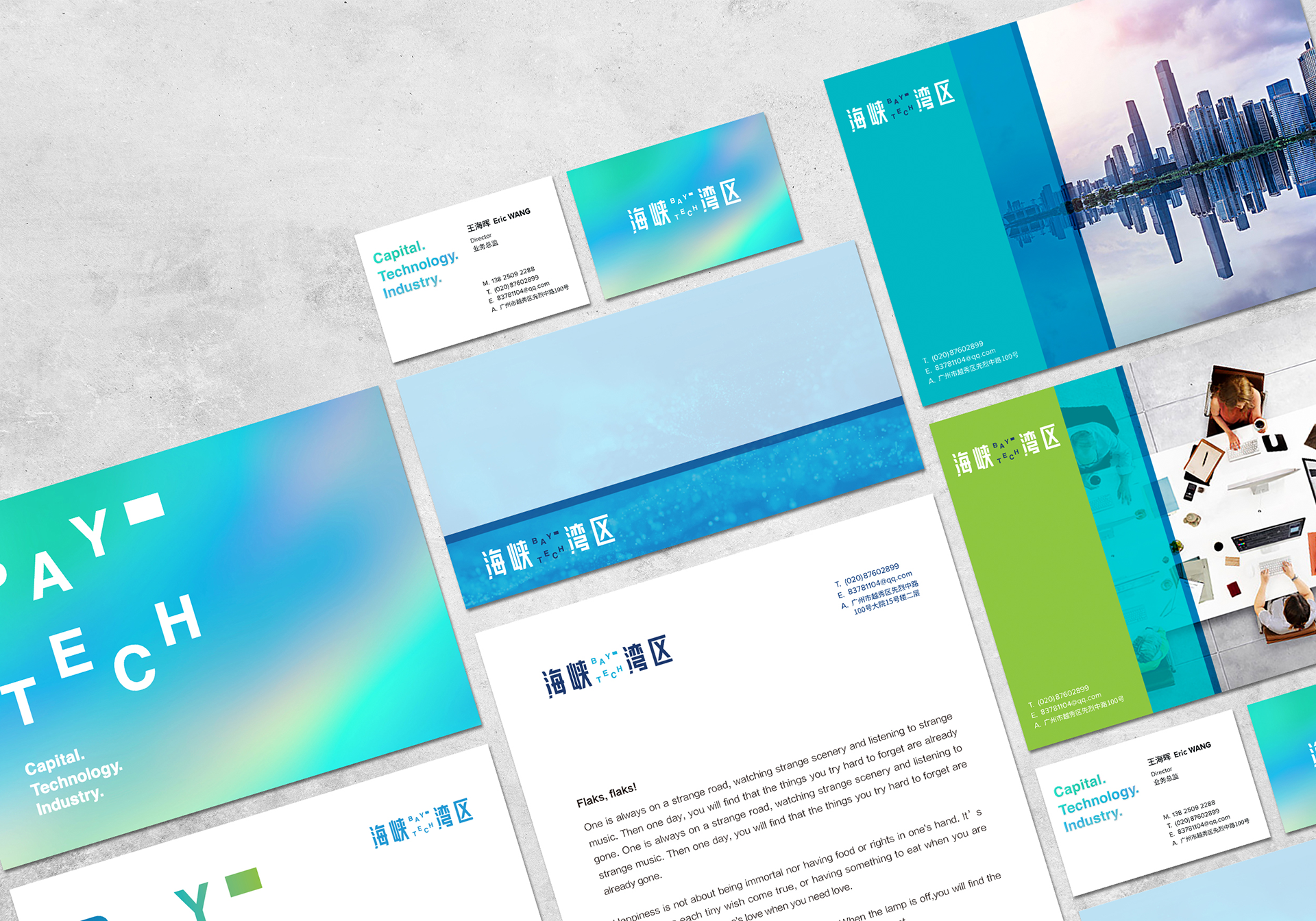 海峡湾区 ｜企业品牌VI设计_NIKO品牌包装-站酷ZCOOL