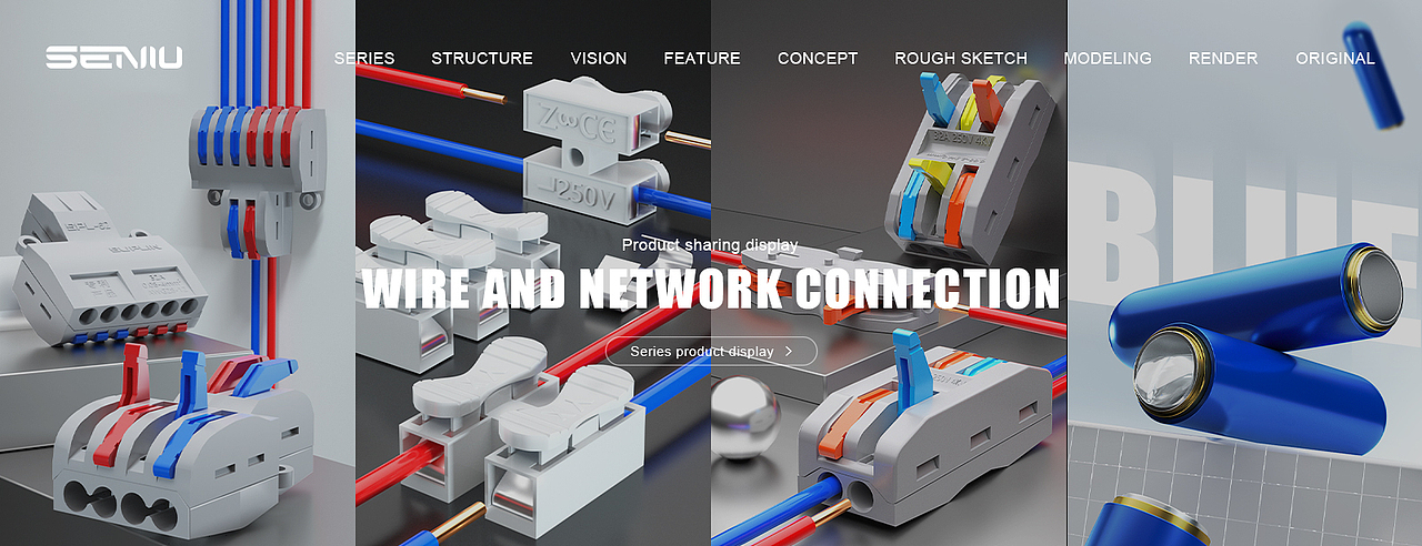 3C【网线电线接线端子】详情系列_SENMU_森木-站酷ZCOOL