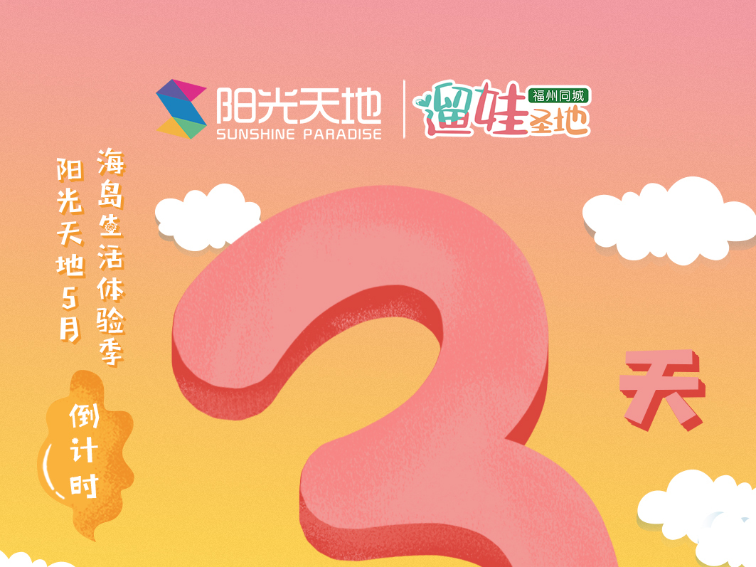 嬉沙逐浪_Leon一方-站酷ZCOOL