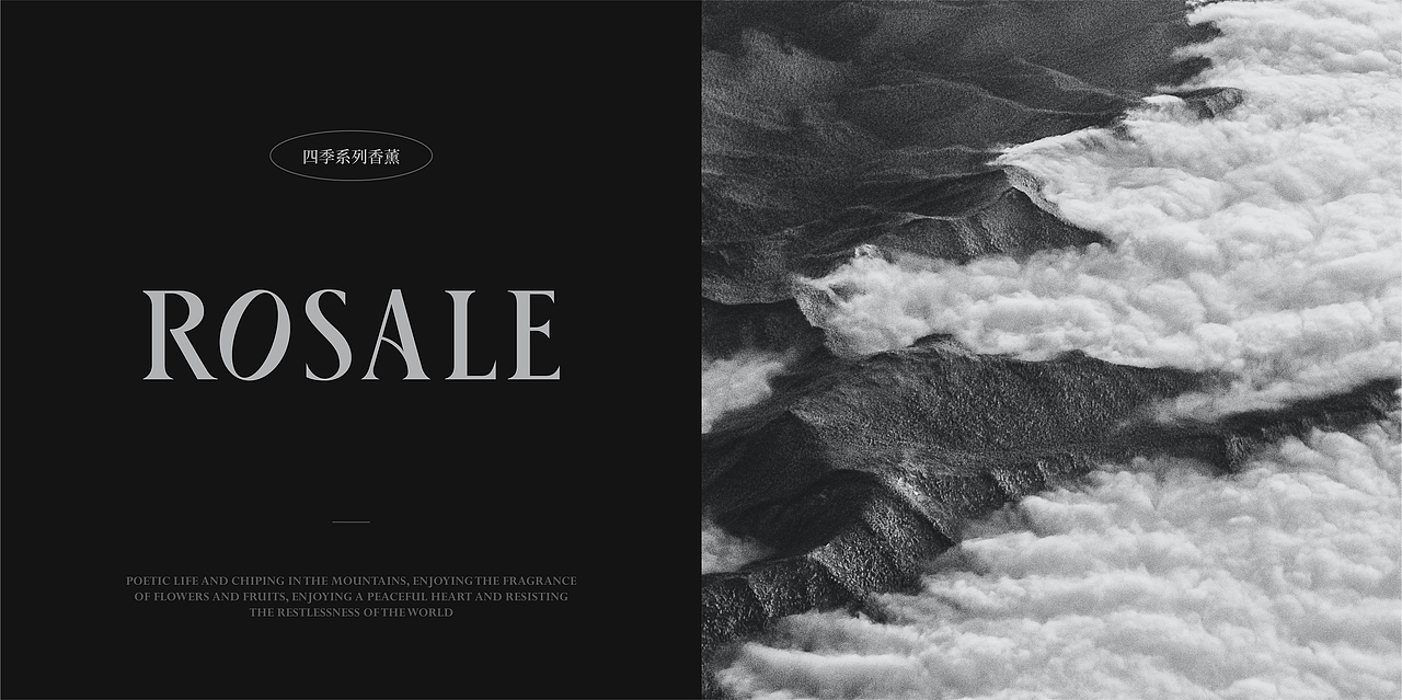 ROSALE香薰包装设计_胡晓波设计-站酷ZCOOL